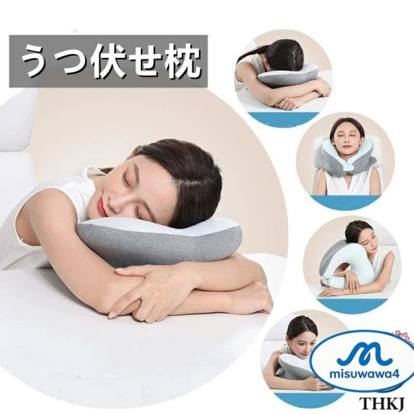 自然な寝姿勢と快適な圧力軽減サポート 人間工学に基づいた設計で、自然な寝姿勢をサポート。頭、首、肩にかかる負担を効果的に軽減します。長時間使用しても疲れにくく、リフレッシュタイムを快適にします。  柔らかい低反発ウレタン素材で抜群のフィット...