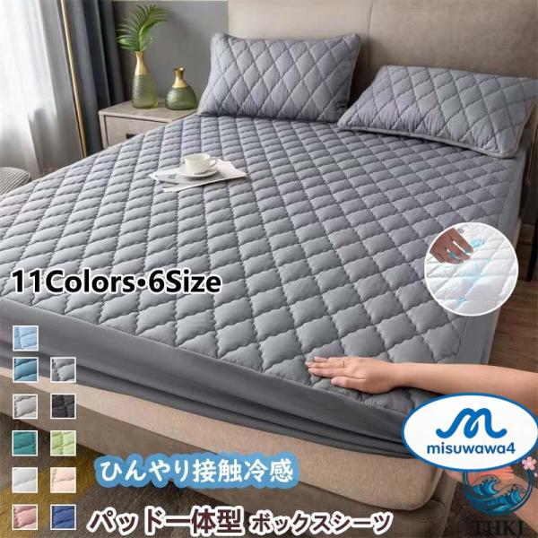 ご注意：シーツのみ、枕カバーが別売りです。    【商品番号】y758130    【カラー】グレー、ブルー、ピンク、ホワイト、ベージュ、ネイビー、グリーン、ブラック、ライトグリーン、ライトグレー、ライトブルー    【素材】ポリエステル ...