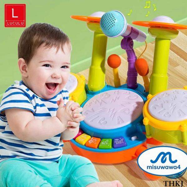 太鼓 おもちゃ 楽器 知育 子ども ドラムセット 楽器玩具 打楽器 22種音楽モード 音楽おもちゃ マイク付き 人気 知育玩具女の子 男の子