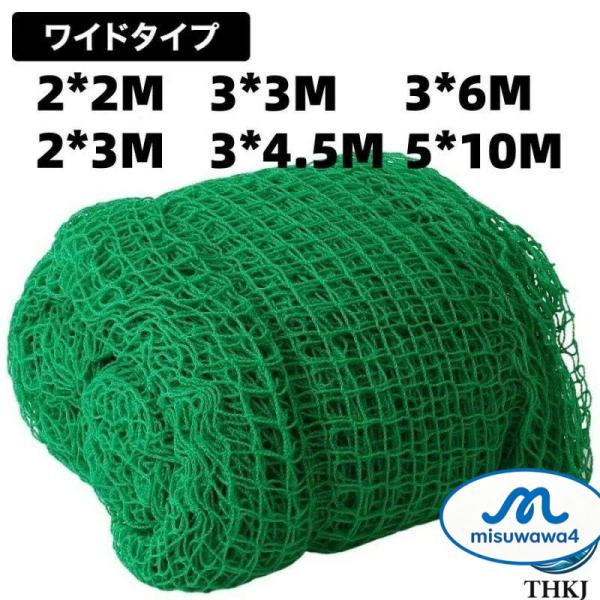 野球ネット 庭 自宅 2*2m 2*3m 3*3m 3*4.5m 3*6m 5*10mバッティングネット 野球 硬式 大型 軟式 野球用ネット バックネット 防球ネット