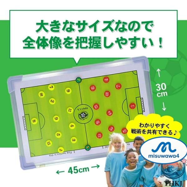 【7/4-7/11全品ポイント5倍！！！】ル  キャリーバッグ付き、大型作戦ボード     サッカー 戦術ボード 便利なキャリーバッグ付き！  〇45cm×30cmと、大型の作戦盤なので全体像を把握しやすいです。  〇表面はフルピッチ、裏面...