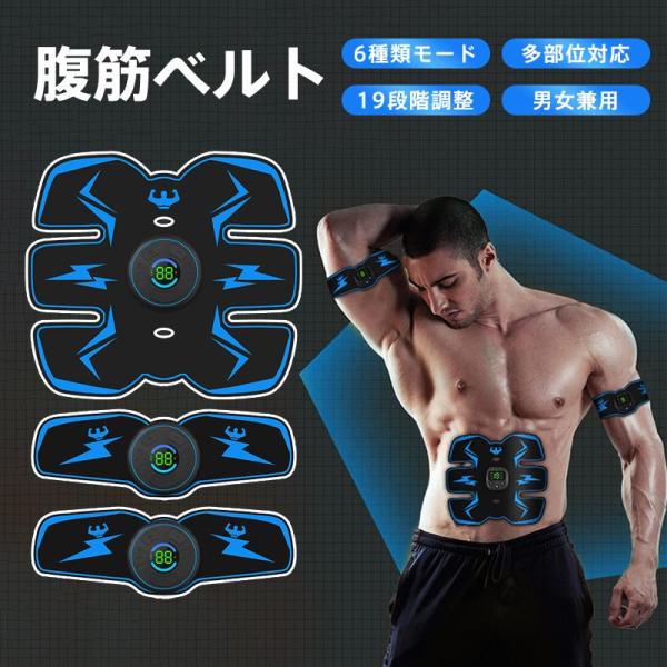 商品詳細:カラー:/画像通りサイズ:/フリーサイズ★キーワード:トレーニング 男女兼用 腹筋トレ お腹 二の腕 太もも EMSベルト 腹筋マシン 筋トレ器具 刺激 腹筋器具 トレーニングベルト ウェストベルト 多部位 腹筋パッド LED液晶...