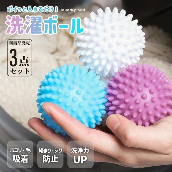 洗濯機に入れるだけで、洗濯物がもっときれいに！・洗濯槽の汚れ・汚れが落ち切っていない・衣類の絡まり、型崩れを防ぎたい・糸くず、ホコリが衣類につくのが嫌そんなお悩みをお持ちの方にオススメです。ポイっと入れるだけであらゆる悩みを解決！洗浄力もU...