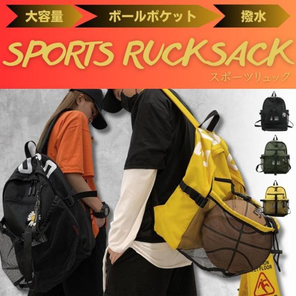 ※リュック以外の小物やアクセサリー（画像の花柄キーホルダー含む）は付属しません商品仕様外側に大きなメッシュポケット付きのボールリュックサックですアウトドア用品にも使われるオックスフォード生地で汚れにも強く390gと軽量ですメッシュポケットに...