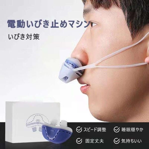 小さいサイズ：軽量でコンパクトなサイズは、鼻に余分な圧力を加えないため、持ち運びに便利です。素材：ABS、シリコン製品サイズ：60 * 25.2 * 39mm製造国：中国製品説明：1.睡眠中のいびきや呼吸困難および習慣的な口を開けた睡眠に適...