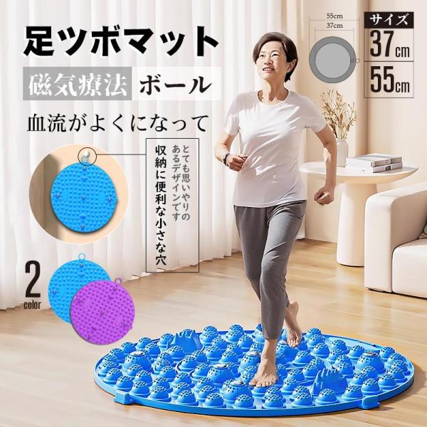商品詳細:カラー:/パープル/ブルーサイズ:/約37cm/約55cm★検索キーワード:マッサージ器 折り畳み 足裏 指圧 快適な 指圧ボードマット 人間工学指圧パッド 足のリラックス ツボ押しマット 健康器具 ツボ押し コロコロ ゴリゴリ ...