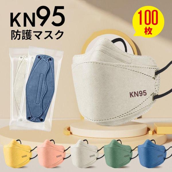 商品特徴：4層構造：高品質なフィルター層を4層使用し、飛沫や微粒子を効果的にブロックします。KF94規格準拠：韓国KF94規格に準拠し、高い保護性能を実現。PM2.5や花粉、ウイルス飛沫からしっかりガード。魚型柳葉形デザイン：顔のラインにフ...