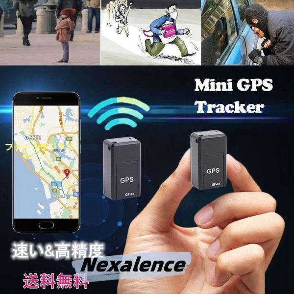 GPS 盗難防止 ポータブル バイク 子供 小型 軽量※SDカードを利用して単なるGPSとして使用してください。日本では通信規格の違いでSIMカード利用でのご使用はできません※タイプ: ミニ GPS トラッカーサイズ: 4*2.5*1.5 ...
