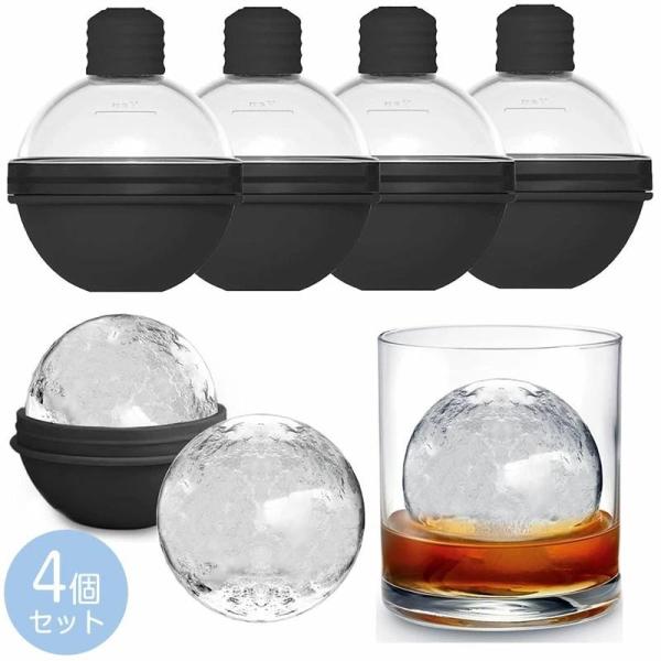 商品詳細 詳細 【大きな球形の氷】これらの氷型は6.3 CMの大きな円形の氷を作ることができます。大きなアイスホッケーは普通の小さな氷より溶けが遅い。これでウイスキーや飲み物が簡単に薄くなりません。それはあなたの飲酒体験をより長く爽やかにす...