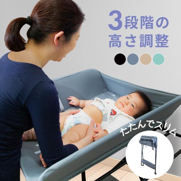 オムツ 交換台 新生児 おむつ交換台 おむつ台 オムツ替え おむつかえ 折りたたみ スリム 収納 キャスター付き | ベビーベッド おむつ替えシート ケアスペース 赤ちゃん 乳幼児 育児 衛生用品 安全ベルト 柵 ガード ワゴン 男の子 女...