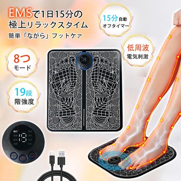 商品詳細カラー:/ブラック/サイズ:/ワンサイズ/【関連キーワード】父の日　ギフト　足裏EMS 足用 プレスリム フットスリム マット 筋トレ マッサージ器具 むくみ 太もも ふくらはぎ マッサージャー 運動器具 プレゼント 高齢者　EMS...