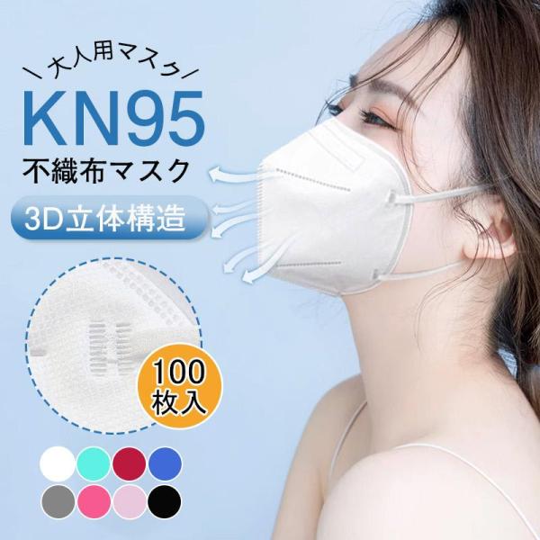 商品詳細■長めのノーズワイヤーが、顔にフィットする3D立体デザイン！■柔らか素材を採用、しっかりガードしながら快適な付け心地！■折りたたみ式の立体構造で、鼻や口元の息苦しさを軽減！■N95規格をクリア、より高規格な微粒子用5層構造マスク。■...