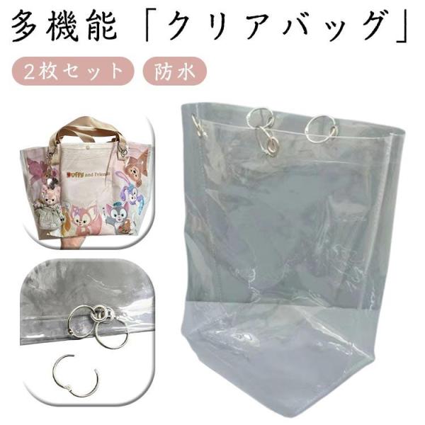 多機能「クリアバッグ」透明感がオシャレなスタイリッシュでモダンな印象を与えるアイテムですおしゃれなポーチと組み合わせ自由自在！インナーバッグで印象が変わります。クリアバッグとインナーバッグ！相性バッチリ【さまざまなシーンで活躍】ライブやフェ...
