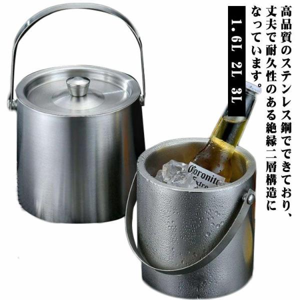 高品質のステンレス鋼でできており、丈夫で耐久性のある絶縁二層構造になっています。中空二重壁の設計なので、内部の氷が凍結滞在するのに役立ちます。フタとハンドルを装備し、持ち運びに便利です。表面は滑らかでお手入れも簡単です。多くの飲食店など、業...