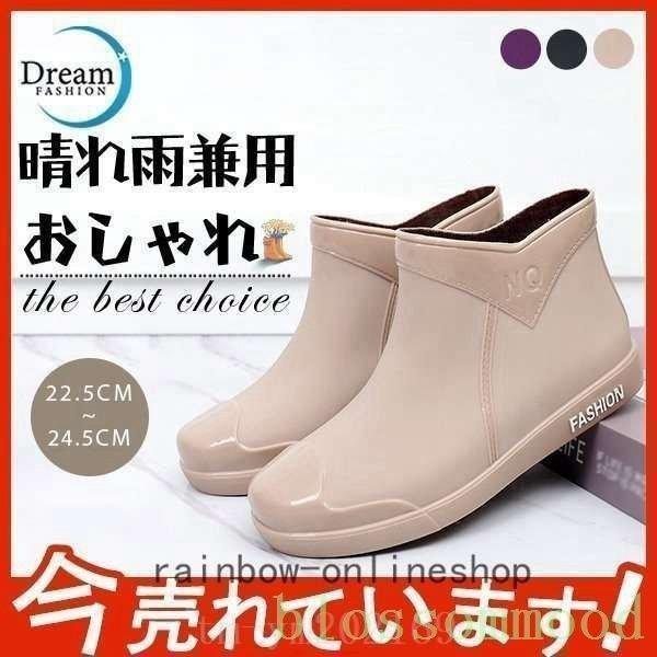 商品詳細：カラー：/パープル/ブラック/カーキサイズ：/23/23.5/24/24.5/25商品説明雨の日の足元をおしゃれに演出！デザイン性だけでなく、完全防水仕様や滑りにくい靴底など機能性にも優れているのがうれしいポイント。雨の日のおでか...