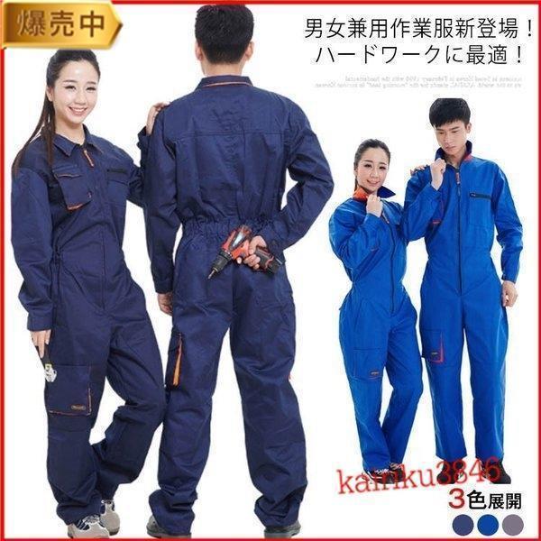 S ウエスト67-73　お勧め身長155-160　お勧め体重42-60kgM ウエスト73-80　お勧め身長163-168　お勧め体重60-65kgL ウエスト80-83　お勧め身長168-173　お勧め体重65-72kgXL ウエスト83...