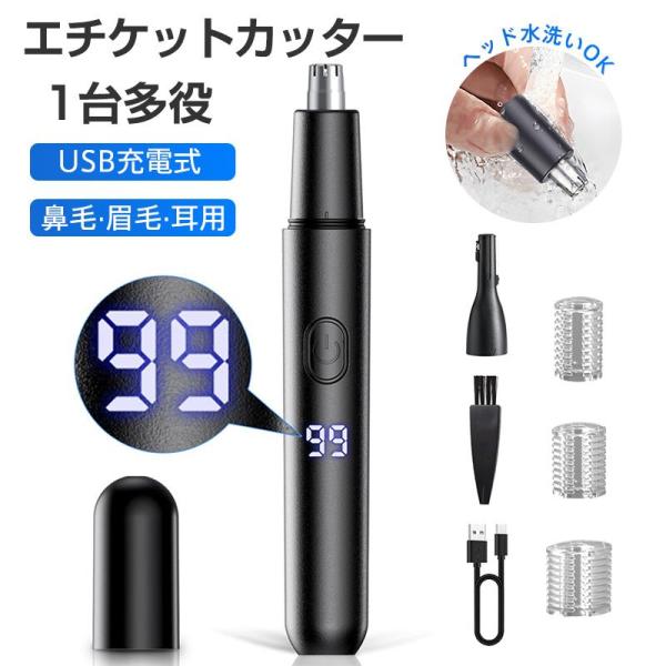 商品詳細:カラー:/画像通りサイズ:/フリーサイズ【商品説明】検索キーワード:エチケットカッター USB充電式 眉毛シェーバーレディース 眉毛カッター 眉毛剃り 顔剃り 電動シェーバー うぶ毛カッター 電気シェーバー 切れ味拔群 女性用 肌...
