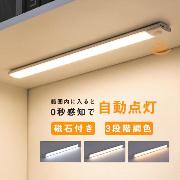 商品詳細:カラー:/A01/A02サイズ:/10cm/20cm（+500円）/30cm（+700円）/40cm（+900円）/60cm（+1200円）【商品説明】裏面にはマグネットが内蔵されており、金属であれば簡単取り付け、取り外しが可能。...