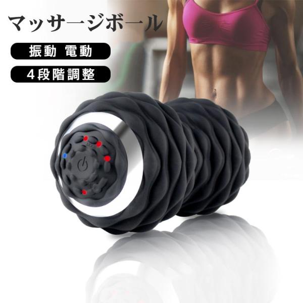 商品詳細:カラー:/画像通りサイズ:/フリーサイズ【商品説明】材質:ABS、 シリコーン商品特長: 筋膜リリース【ボディを包むシリコンラバー】【IP65防水規格】【カンタンUSB充電】内蔵バッテリー:2400mAhセット内容:本体×1、US...