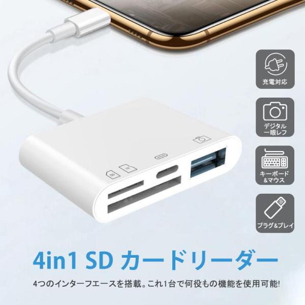 ■商品詳細:●カラー:/A01/A02●サイズ:/フリーサイズ★キーワード:USBメモリ データ 転送 充電 写真 バックアップ 接続 マイクロsd Android(type-c) microsdカードリーダー 軽量 小型 高速 大容量 持...