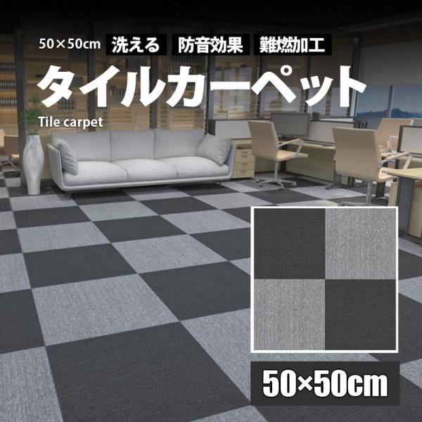 商品詳細:カラー:/A01サイズ:/F商品説明床への衝撃・キズ防止カーペットを敷くことで、家具の移動や日常生活で生じる衝撃や傷から床を保護します。また、階下への騒音軽減にも効果的です。防音・保温効果室内の生活音（歩行音、物音）を吸収し、床や...