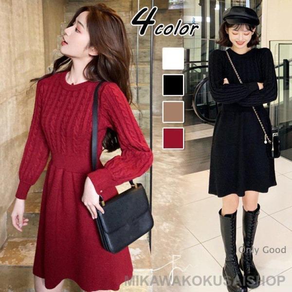 【素材】：ポリエステル 【カラー】：ホワイト、ブラック、レッド、ベージュ 【サイズ】：（約） *着丈：85cm(F) *肩幅：31cm(F) *バスト：78m(F) *袖丈：55m(F) 連携キーワード：ニットワンピース レディース 40代...