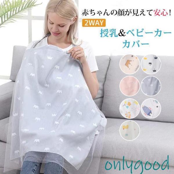 ファッション専門ストアになります。