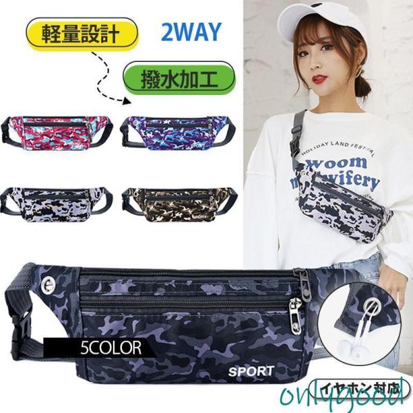 商品詳細:カラー:/A01/A02/A03/A04/A05サイズ:/フリーサイズ■商品説明軽量で大変使い易いメンズボディバッグ登場！！シンプルなデザインで様々なコーデやスタイリングに合わせやすく、普段使いに最適です。大き過ぎず、小さ過ぎない...