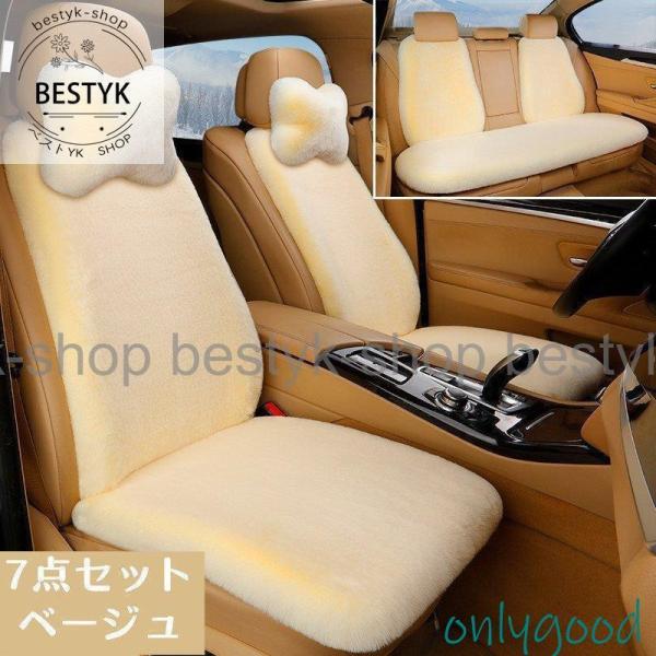 ●セット内容：４点セット：運転席＆助手席/7点セット：全座席分●品質／(軽自動車簡易タイプ)表地：ポリエステル100％※お使いの画面と実際のお色に若干の差がある場合がございます。