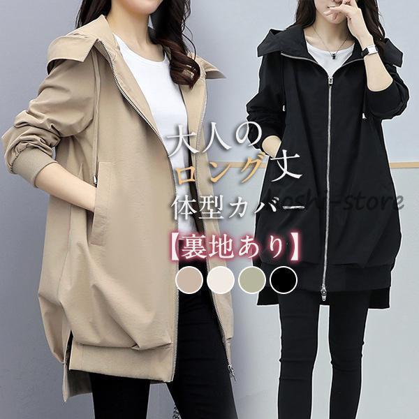 素材：ポリエステル、その他商品説明：シンプルで形がきれいなコートです。カジュアルに着こなせるツイルトレンチコートです。お仕事スタイルもシンプルなお出かけスタイルにもぴったりな定番アイテムです。≪について≫こちらの商品はネコポスまたはゆうパケ...