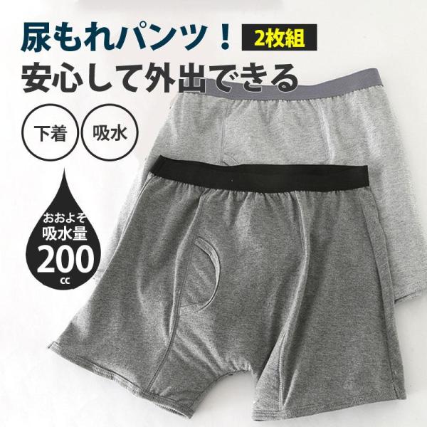 商品詳細:カラー:/ブラック+グレーサイズ:/L/XL