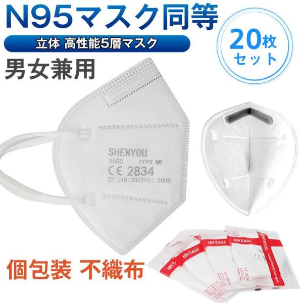 商品詳細:カラー:/画像通りサイズ:/25枚【商品説明】■5層構造不織布で、ウイルス、飛沫、花粉、PM2.5などの有害物から健康を守ります。■不織布素材で極細の柔らかい繊維で構成されており、お肌に優しい。柔らか素材を採用、しっかりガードしな...
