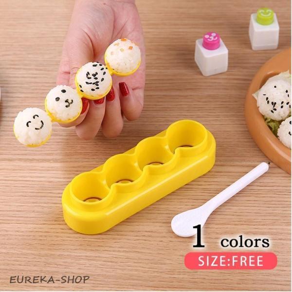 商品詳細:カラー:/画像色/サイズ:/F【商品説明】ひとくちおにぎりが一度に4つ握れるおにぎり型と、海苔パンチ2個のセットです。ご飯を詰めて上ふたを左右に転がすだけで簡単に真ん丸おにぎりを握ることができます。 海苔パンチは海苔を挟んで上のボ...