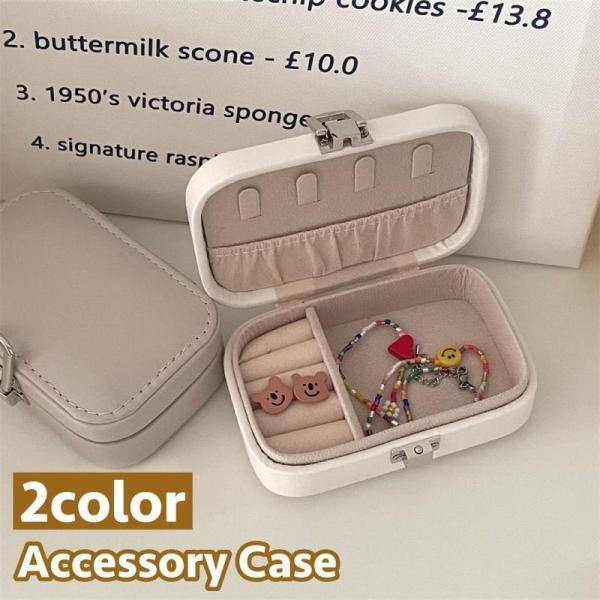 シンプルでおしゃれなアクセサリーケースです。持ち運びに便利なコンパクトサイズで旅先やお出かけにも♪【サイズについて】画像をご参照ください。【カラーについて】生産ロットにより柄の出方や色の濃淡が異なる場合がございます。お使いのモニターや撮影時...