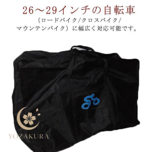 爆買 重量1.8kg展開サイズ：130x25x82cm対応自転車：26?29インチ自転車