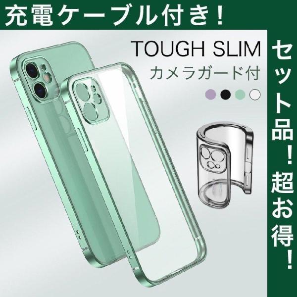 ★「対応機種」iPhone12 mini ケース アイフォン12ミニ 5.4インチ ケースiPhone12 ケース アイフォン12 6.1インチ ケースiPhone12 Pro ケース アイフォン12プロ 6.1インチ ケースiPhone1...