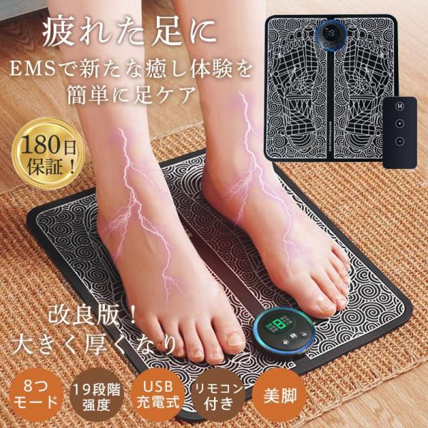 商品詳細:カラー:/ブラックサイズ:/29*32*0.3cm【商品説明】フットパッド 足裏 足 フットマット 足裏ケア  太もも フットマット  極薄 持ち運びに便利 柔らかい コードレス 男女兼用 静音 敬老の日 誕生日 プレゼント 父の...