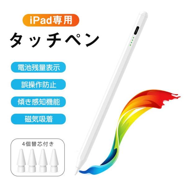 キーワード検索: iPad Pro mini air 絵描き/イラスト/ゲーム/仕事/ビジネス/学業/学習/勉強/絵画/タッチパネル 自動電源OFF機能搭載●対応機種2018年以降発売のiPadシリーズiPad 第6世代 第7世代 第8世代...