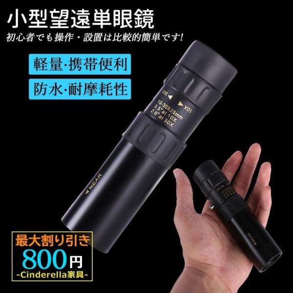 商品情報：サイズ：192*32mm素材：金属重量：118g倍率：10-30Xプリズムシステム：BAK-4対物レンズサイズ：25mm接眼レンズサイズ：12mm視野サイズ：0.5-3000m光学コーティング：FMCコーティングフィルム適用対象：...