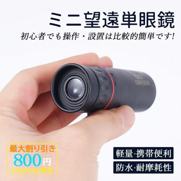 商品情報：サイズ：90*30mm重量：50g倍率：10倍プリズムシステム：BAK-4視野サイズ：96m/1000m適用対象：子供 大人 観光客 野球観戦者 スポーツ観戦者 コンサートビューア 10代 20代 30代 40代 50代 60代適...