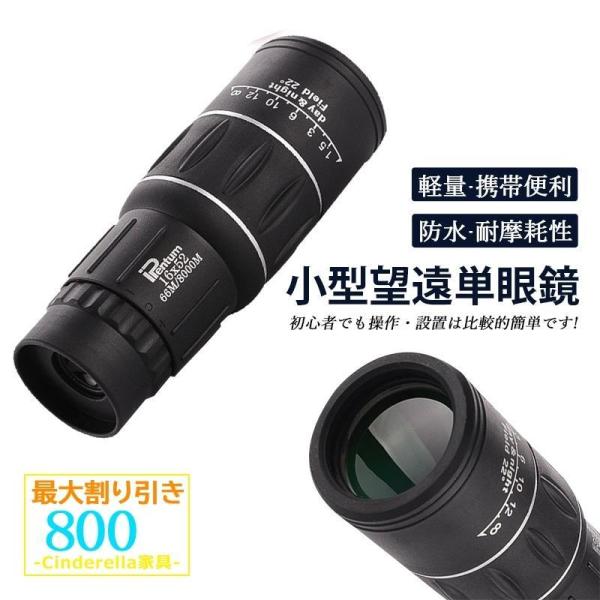 商品情報：サイズ：158mm*65mm*55mm素材：プラスチック+樹脂レンズ重量：300g倍率：10倍プリズムシステム：BAK-4対物レンズサイズ：52mm接眼レンズサイズ：22mm適用対象：子供 大人 観光客 野球観戦者 スポーツ観戦者...