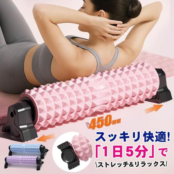 商品詳細:カラー:/ブルー/パープル/ピンクサイズ:/F---------■商品説明お家でテレビを見ながら！本を読みながら！１日５分ゴロゴロするだけ！気軽にストレッチ＆エクササイズ。猫背が気になる方にもおすすめです。凹凸が身体に気持ち良い刺...