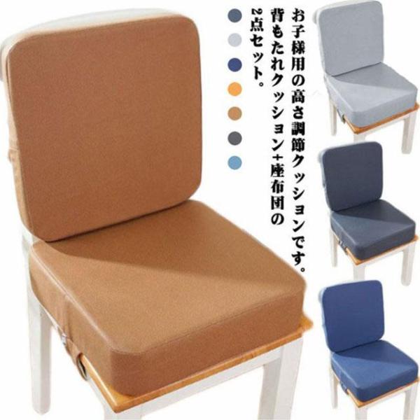 サイズ：背もたれクッション：39*39*5cm 座布団：39*39*10cm※サイズ計測には誤差が生じます。