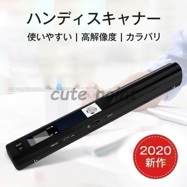 商品情報A4用紙や写真、名刺、本 、書籍などを簡単にデータ化できるハンディスキャナー。日々増えてゆく書類は、場所を取るし必要な資料を探すのが大変です本製品でデジタルデータ化することで、手軽に保管?管理ができ業務効率がパソコン内で整理すること...