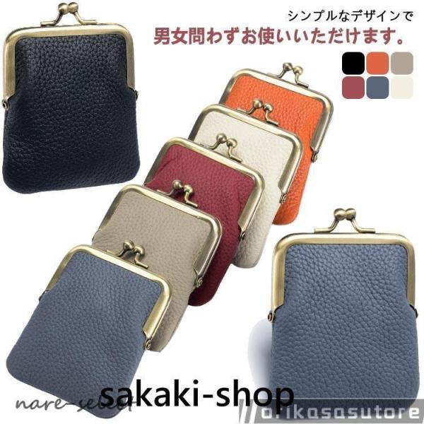 サイズ：8.5*2*10cm 重量：約50g