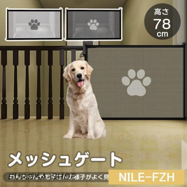 【多機能】：ペット隔離ゲートだけでなく、赤ちゃんの安全扉でもあります。あなたの子犬や赤ちゃんが遊んで休むための安全なスペースを作成し、邪魔されることなく自分自身を楽しむが。【半透明】：台所や部屋の外に派遣してもペットを見るのに便利な半透明の...