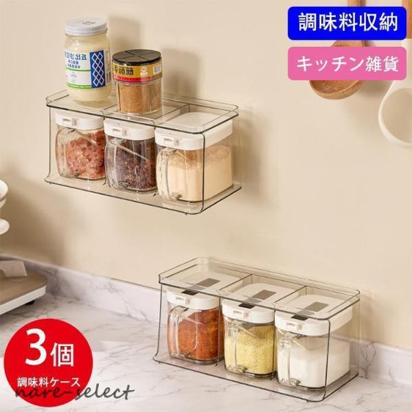 商品仕様材質 ABS ，PPカラー 調味料ケース3個サイズ 25.8*15*11.5cm仕様 いろんな種類の調味料を保管できます。 瓶なので中身がすぐに分かり、耐久性も高く実用性の高い容器です。キッチン/台所/BBQ/バー/料理店/レストラ...