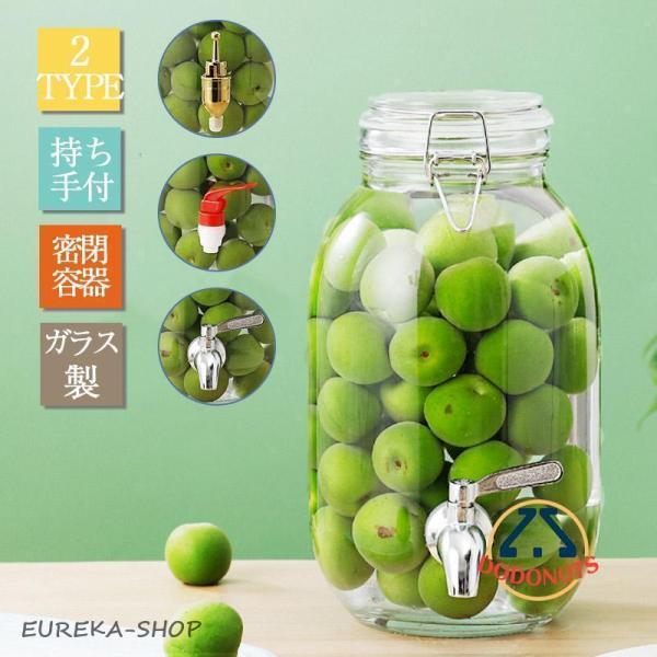 商品詳細:カラー:/A1/A2/A3/A4/サイズ:/ワンサイズ【商品説明】●自家製フルーツシロップを漬けるのにぴったりなフルーツシロップびんです。●ガラス製なので匂い移りしにくいです。【素材】ガラス【生産国】:中国【キーワード】びん ビン...