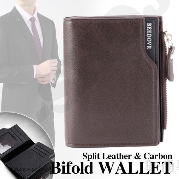 商品詳細：カラー：/ブラック/コーヒーサイズ：/10*2*12cm■商品説明薄くて使いやすい、ＰＵコーティングの二つおり財布です。値段の割に漂うデザインでコスパ抜群！高校生、大学生、社会人と幅広くお使いいただけます！■素材：PU、ポリエステ...