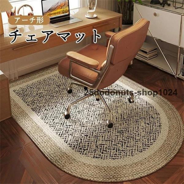 ◆素材：ポリエステル、ウレタン----------------◆ご注意?平置き採寸となりますので、多少の誤差についてはご容赦下さい。?モニター発色の具合により色合いが異なる場合がございます。?サイズについて商品によっては、多少の誤差がある場...